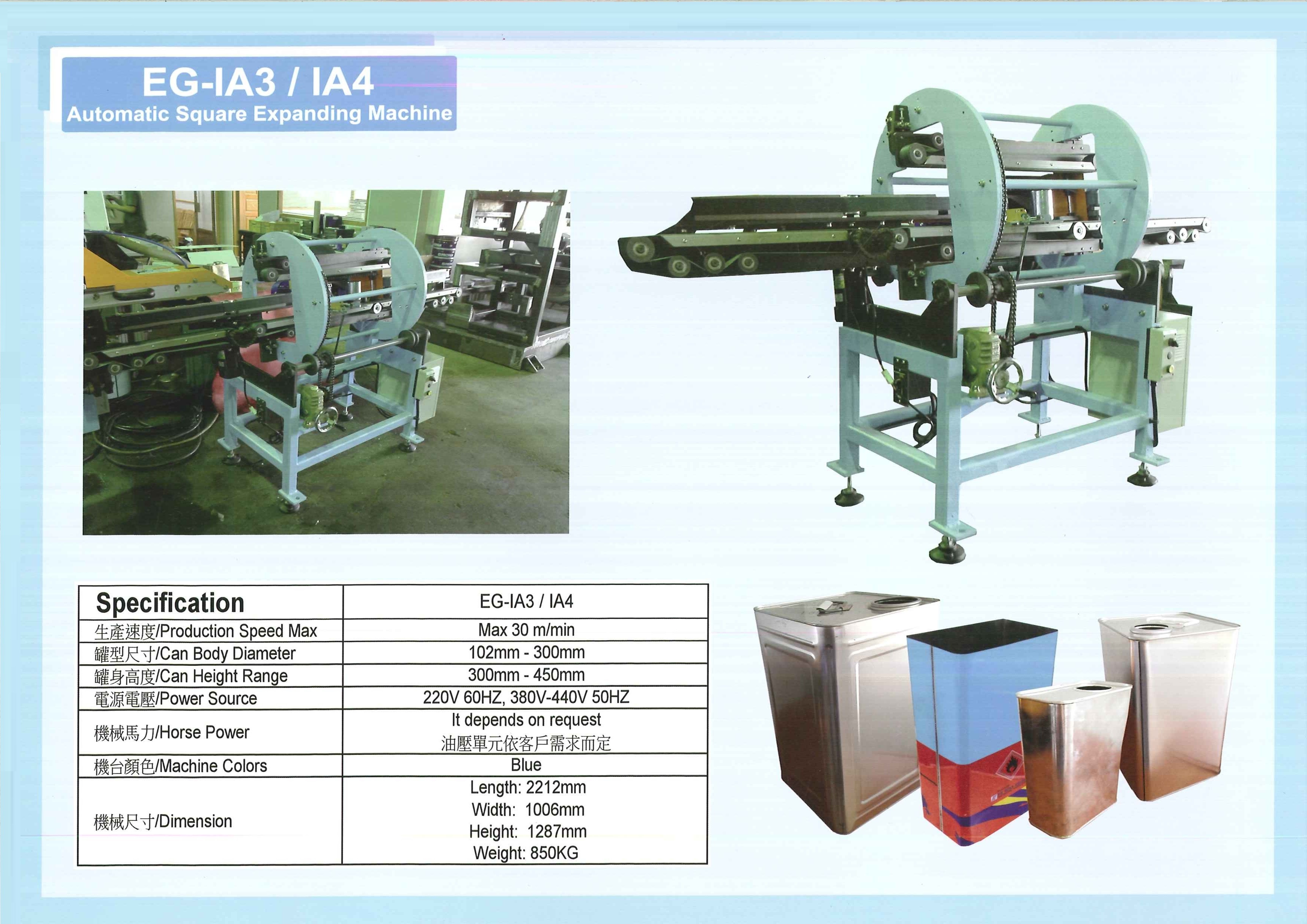 Rectangle Oil Expanding Machine