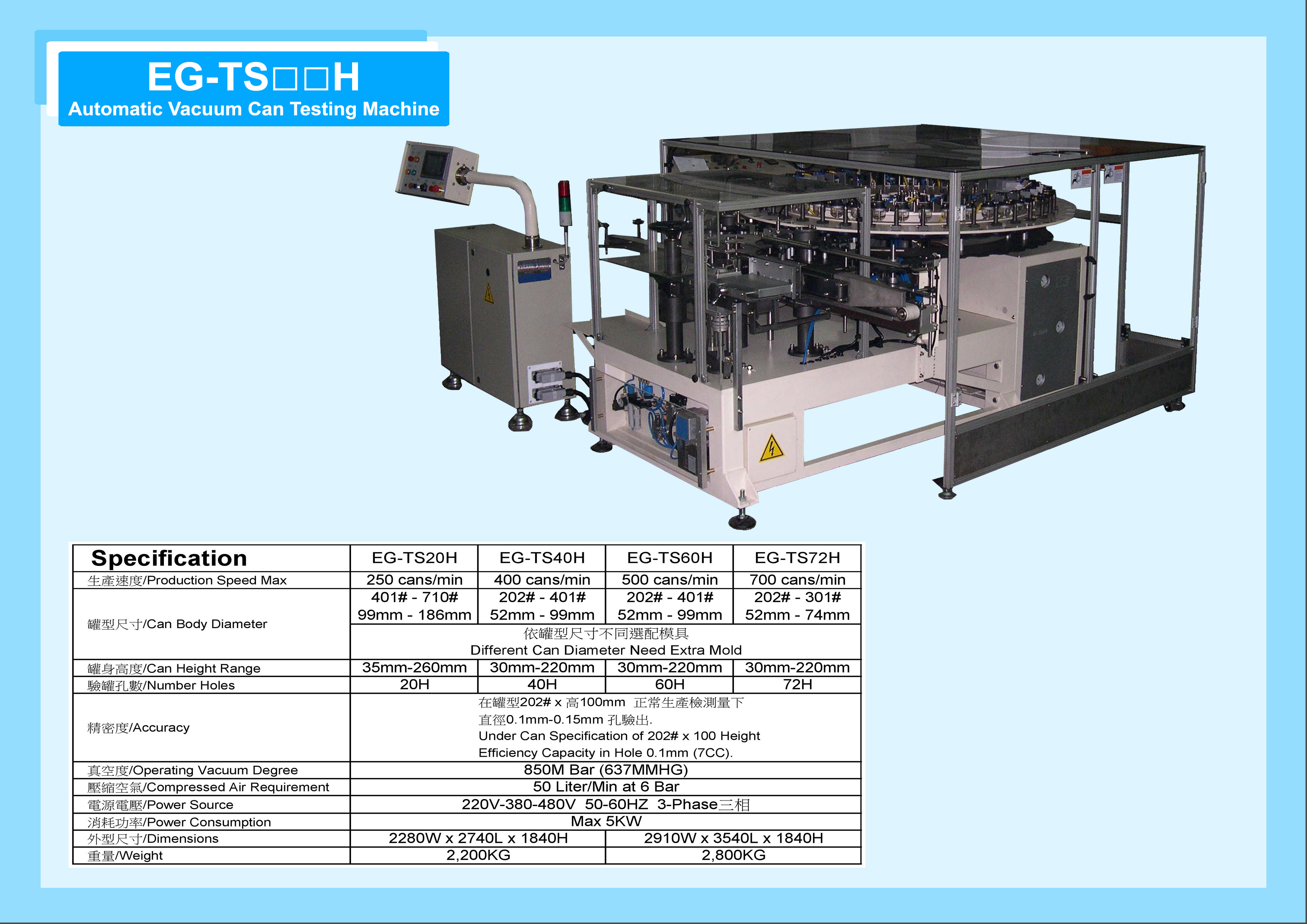 Vacuum Can Testing Machine
